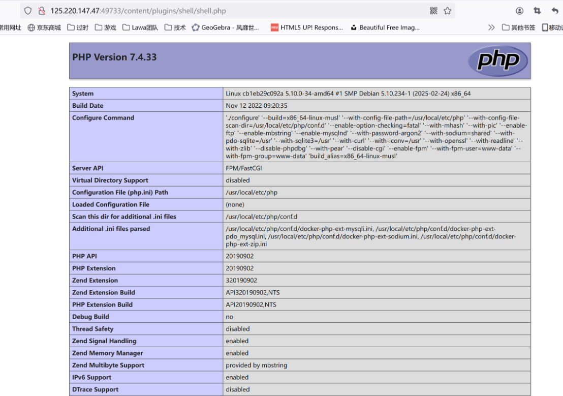 [Writeup] WHUCTF 2025 Web - Kuri's Blog